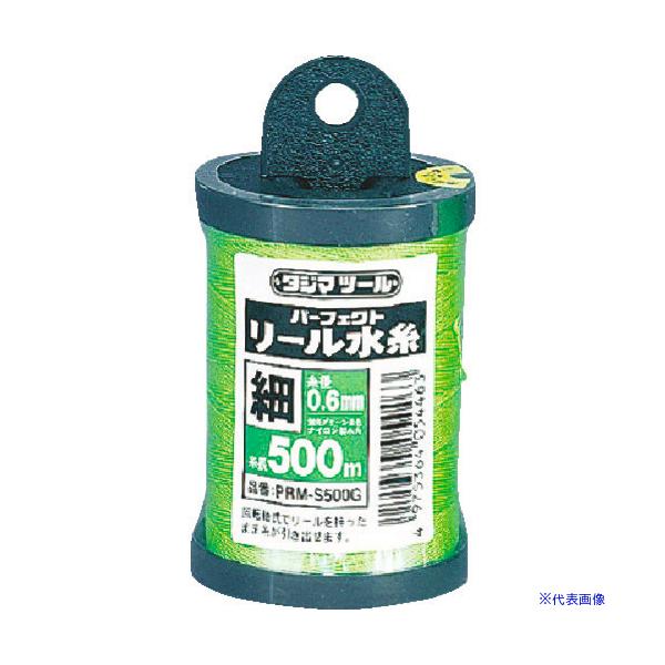 ■商品番号・規格：PRMS500G※取り寄せ品の納期については、メーカー在庫有時の表記となっております。商品欠品等により、通常よりお時間がかかる場合がございます。予めご了承ください。