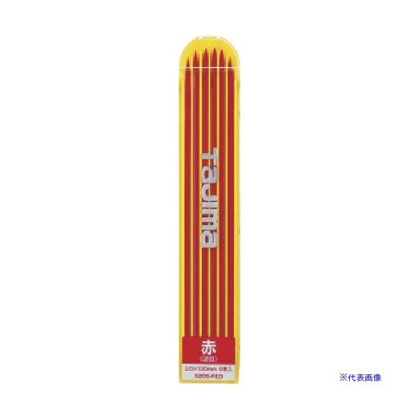 ■商品番号・規格：S20SRED※取り寄せ品の納期については、メーカー在庫有時の表記となっております。商品欠品等により、通常よりお時間がかかる場合がございます。予めご了承ください。