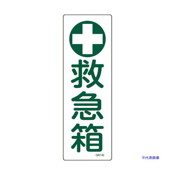 ■商品番号・規格：093149※取り寄せ品の納期については、メーカー在庫有時の表記となっております。商品欠品等により、通常よりお時間がかかる場合がございます。予めご了承ください。