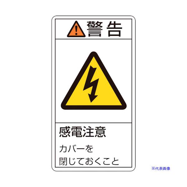■商品番号・規格：203211※取り寄せ品の納期については、メーカー在庫有時の表記となっております。商品欠品等により、通常よりお時間がかかる場合がございます。予めご了承ください。