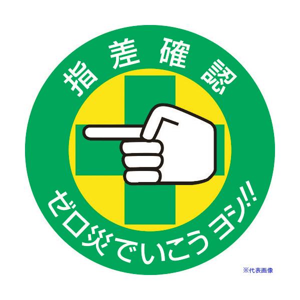 ■商品番号・規格：204002※取り寄せ品の納期については、メーカー在庫有時の表記となっております。商品欠品等により、通常よりお時間がかかる場合がございます。予めご了承ください。