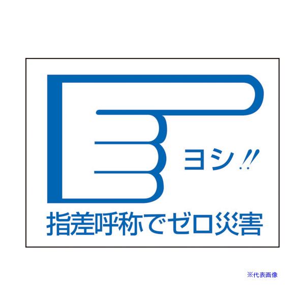 ■商品番号・規格：204004※取り寄せ品の納期については、メーカー在庫有時の表記となっております。商品欠品等により、通常よりお時間がかかる場合がございます。予めご了承ください。