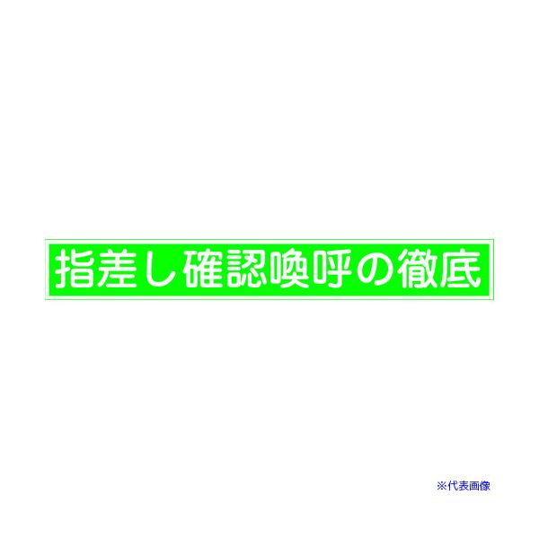 ■商品番号・規格：204005※取り寄せ品の納期については、メーカー在庫有時の表記となっております。商品欠品等により、通常よりお時間がかかる場合がございます。予めご了承ください。