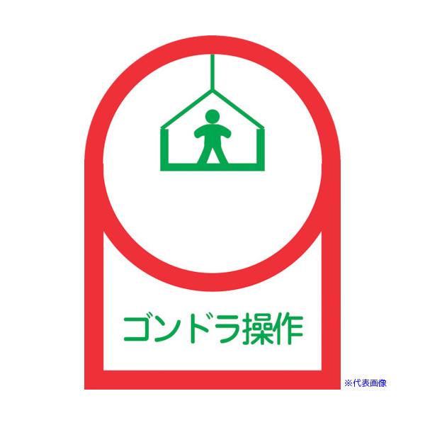 ■商品番号・規格：233047※取り寄せ品の納期については、メーカー在庫有時の表記となっております。商品欠品等により、通常よりお時間がかかる場合がございます。予めご了承ください。