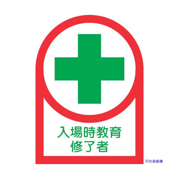 ■商品番号・規格：233092※取り寄せ品の納期については、メーカー在庫有時の表記となっております。商品欠品等により、通常よりお時間がかかる場合がございます。予めご了承ください。