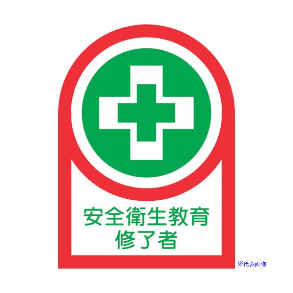 ■商品番号・規格：233095※取り寄せ品の納期については、メーカー在庫有時の表記となっております。商品欠品等により、通常よりお時間がかかる場合がございます。予めご了承ください。