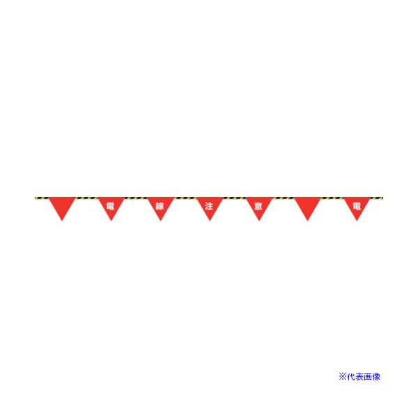 ■商品番号・規格：281004※取り寄せ品の納期については、メーカー在庫有時の表記となっております。商品欠品等により、通常よりお時間がかかる場合がございます。予めご了承ください。