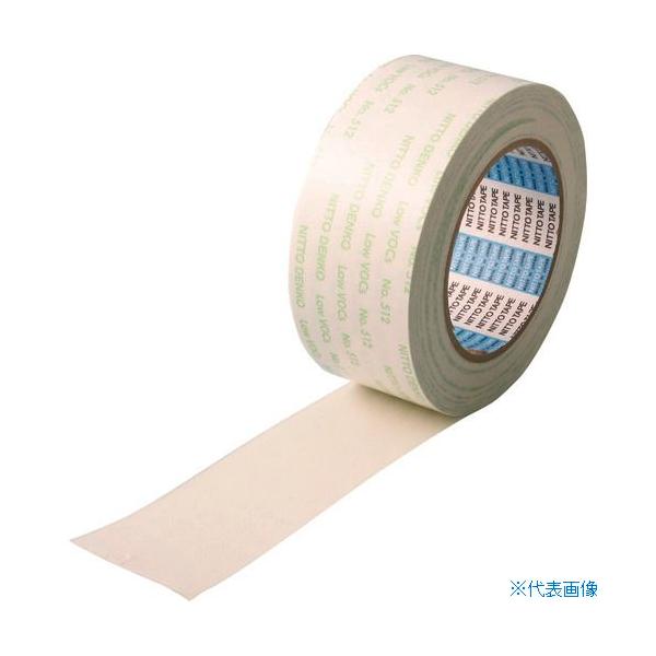 ■商品番号・規格：51250※取り寄せ品の納期については、メーカー在庫有時の表記となっております。商品欠品等により、通常よりお時間がかかる場合がございます。予めご了承ください。