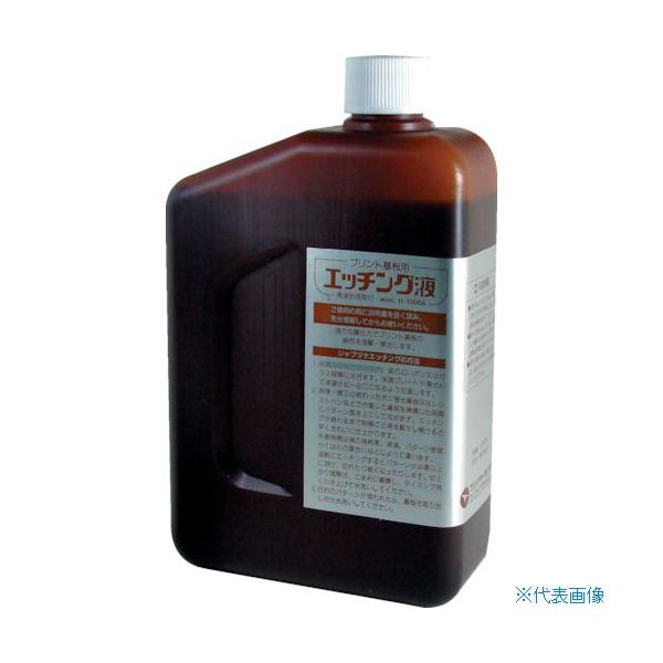 ■商品番号・規格：H1000A※取り寄せ品の納期については、メーカー在庫有時の表記となっております。商品欠品等により、通常よりお時間がかかる場合がございます。予めご了承ください。