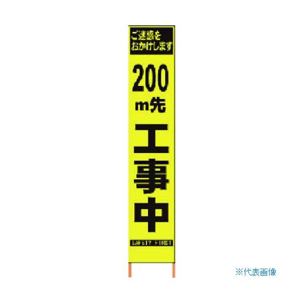 ■商品番号・規格：2362094※取り寄せ品の納期については、メーカー在庫有時の表記となっております。商品欠品等により、通常よりお時間がかかる場合がございます。予めご了承ください。