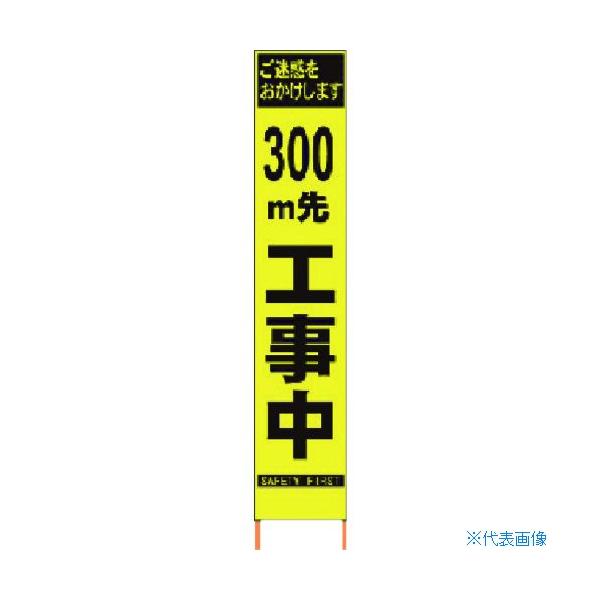 ■商品番号・規格：2362095※取り寄せ品の納期については、メーカー在庫有時の表記となっております。商品欠品等により、通常よりお時間がかかる場合がございます。予めご了承ください。