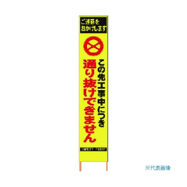 ■商品番号・規格：2362290※取り寄せ品の納期については、メーカー在庫有時の表記となっております。商品欠品等により、通常よりお時間がかかる場合がございます。予めご了承ください。