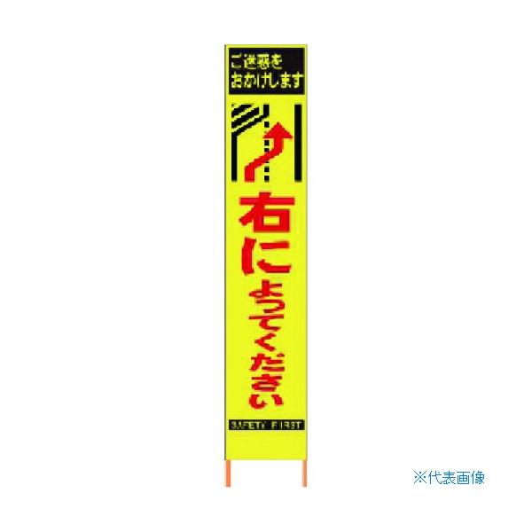 ■商品番号・規格：2362310※取り寄せ品の納期については、メーカー在庫有時の表記となっております。商品欠品等により、通常よりお時間がかかる場合がございます。予めご了承ください。
