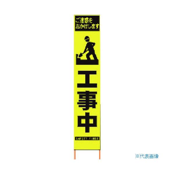 ■商品番号・規格：2362570※取り寄せ品の納期については、メーカー在庫有時の表記となっております。商品欠品等により、通常よりお時間がかかる場合がございます。予めご了承ください。