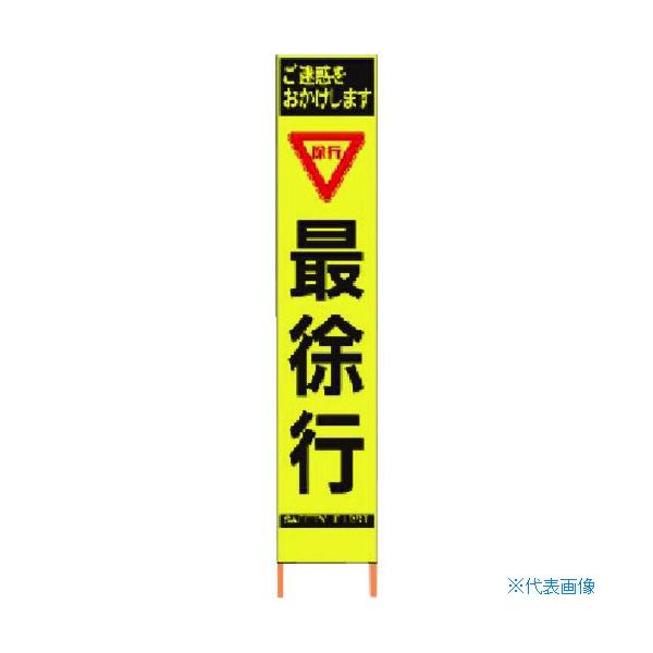 ■商品番号・規格：2362590※取り寄せ品の納期については、メーカー在庫有時の表記となっております。商品欠品等により、通常よりお時間がかかる場合がございます。予めご了承ください。