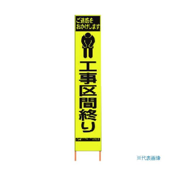 ■商品番号・規格：2362670※取り寄せ品の納期については、メーカー在庫有時の表記となっております。商品欠品等により、通常よりお時間がかかる場合がございます。予めご了承ください。