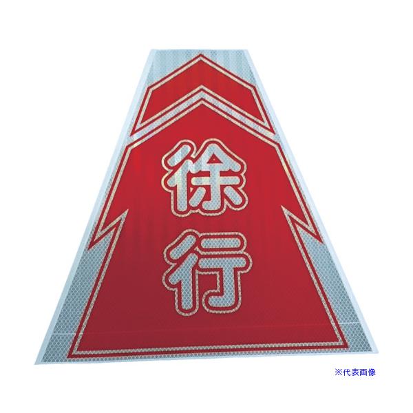 ■商品番号・規格：3137070※取り寄せ品の納期については、メーカー在庫有時の表記となっております。商品欠品等により、通常よりお時間がかかる場合がございます。予めご了承ください。