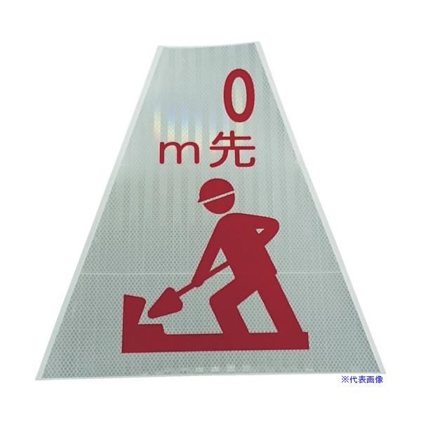 ■商品番号・規格：3137120※取り寄せ品の納期については、メーカー在庫有時の表記となっております。商品欠品等により、通常よりお時間がかかる場合がございます。予めご了承ください。