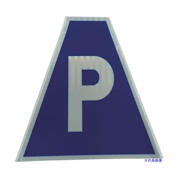 ■商品番号・規格：3137190※取り寄せ品の納期については、メーカー在庫有時の表記となっております。商品欠品等により、通常よりお時間がかかる場合がございます。予めご了承ください。