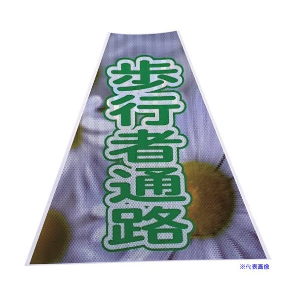 ■商品番号・規格：3137230※取り寄せ品の納期については、メーカー在庫有時の表記となっております。商品欠品等により、通常よりお時間がかかる場合がございます。予めご了承ください。