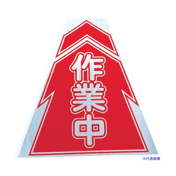■商品番号・規格：3137040※取り寄せ品の納期については、メーカー在庫有時の表記となっております。商品欠品等により、通常よりお時間がかかる場合がございます。予めご了承ください。