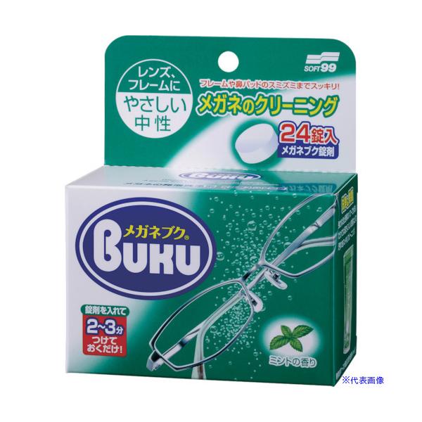 ■商品番号・規格：20142※取り寄せ品の納期については、メーカー在庫有時の表記となっております。商品欠品等により、通常よりお時間がかかる場合がございます。予めご了承ください。