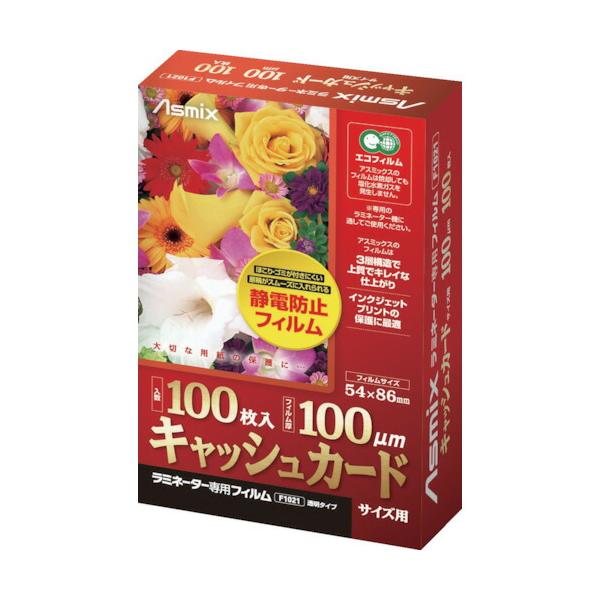■商品番号・規格：F1021※取り寄せ品の納期については、メーカー在庫有時の表記となっております。商品欠品等により、通常よりお時間がかかる場合がございます。予めご了承ください。
