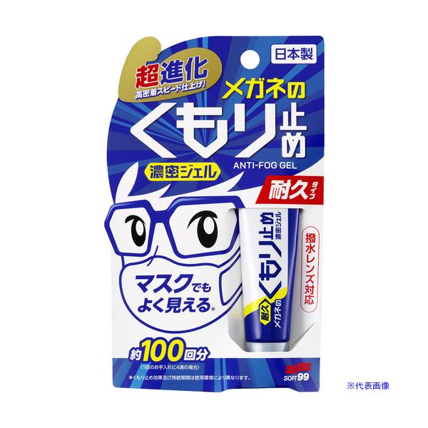 ■商品番号・規格：20192※取り寄せ品の納期については、メーカー在庫有時の表記となっております。商品欠品等により、通常よりお時間がかかる場合がございます。予めご了承ください。