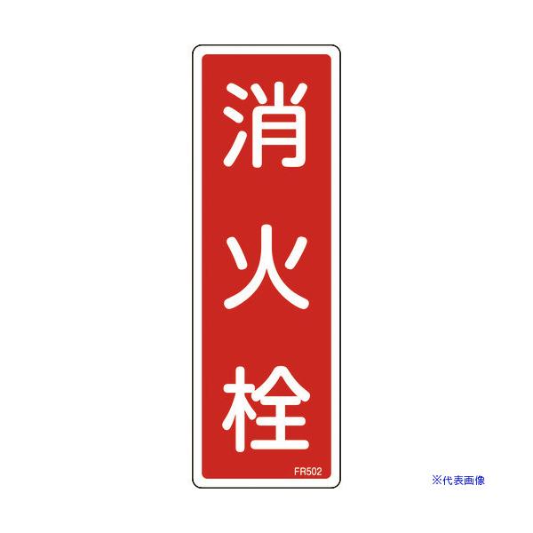 ■商品番号・規格：066502※取り寄せ品の納期については、メーカー在庫有時の表記となっております。商品欠品等により、通常よりお時間がかかる場合がございます。予めご了承ください。