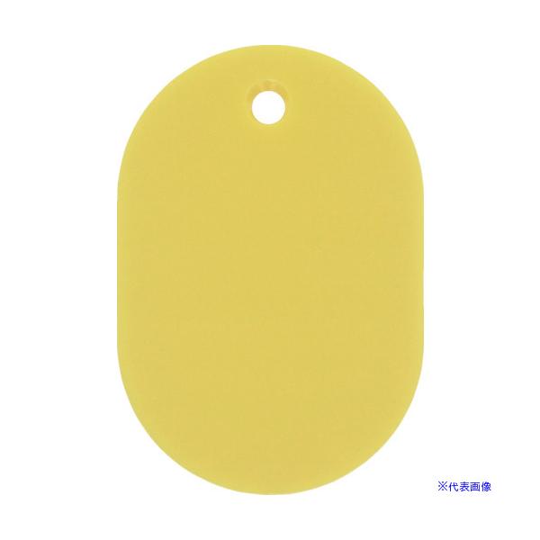 ■商品番号・規格：200023※取り寄せ品の納期については、メーカー在庫有時の表記となっております。商品欠品等により、通常よりお時間がかかる場合がございます。予めご了承ください。