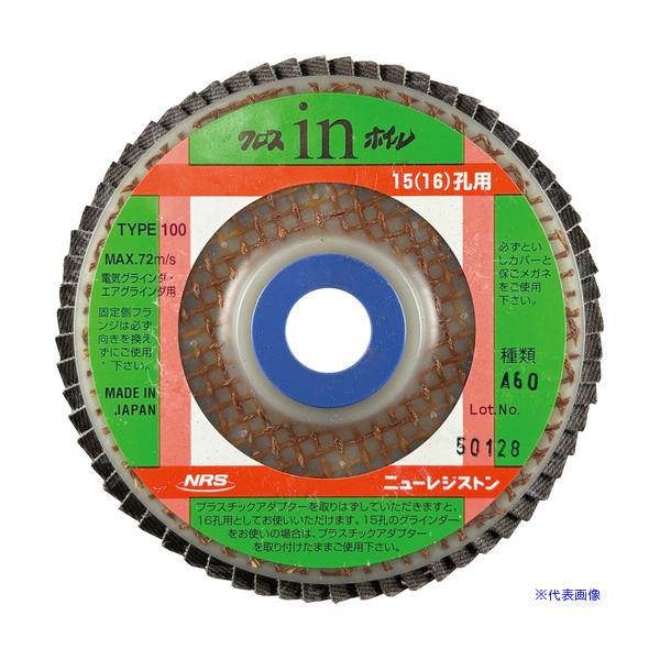■商品番号・規格：CIW100A60※取り寄せ品の納期については、メーカー在庫有時の表記となっております。商品欠品等により、通常よりお時間がかかる場合がございます。予めご了承ください。