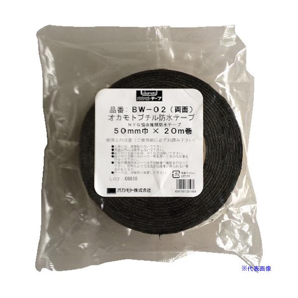 ■商品番号・規格：BW0275※取り寄せ品の納期については、メーカー在庫有時の表記となっております。商品欠品等により、通常よりお時間がかかる場合がございます。予めご了承ください。