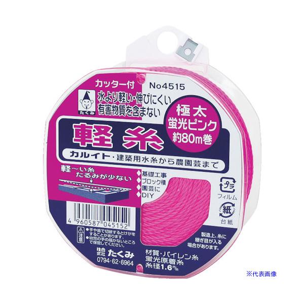 ■商品番号・規格：4515※取り寄せ品の納期については、メーカー在庫有時の表記となっております。商品欠品等により、通常よりお時間がかかる場合がございます。予めご了承ください。