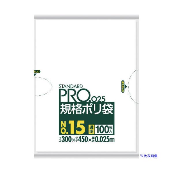 ■商品番号・規格：LY15※取り寄せ品の納期については、メーカー在庫有時の表記となっております。商品欠品等により、通常よりお時間がかかる場合がございます。予めご了承ください。