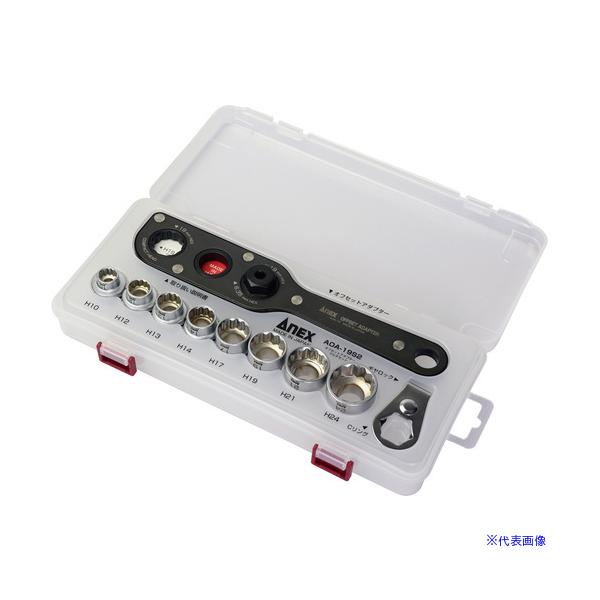 ■商品番号・規格：AOA19S2※取り寄せ品の納期については、メーカー在庫有時の表記となっております。商品欠品等により、通常よりお時間がかかる場合がございます。予めご了承ください。