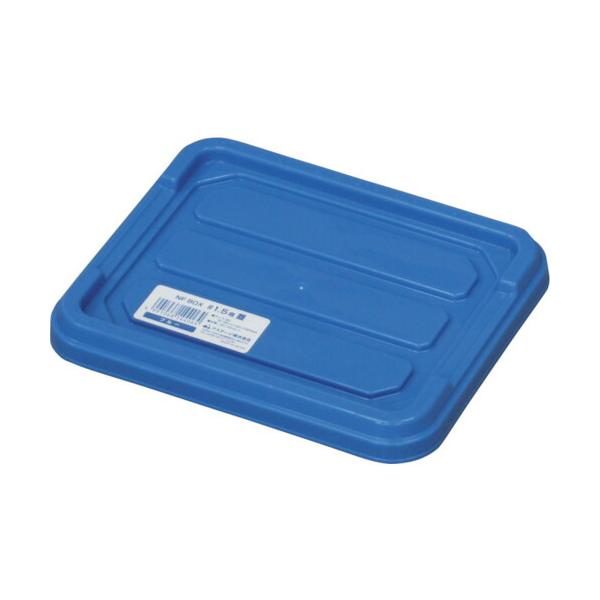 ■商品番号・規格：NFF1.5BL※取り寄せ品の納期については、メーカー在庫有時の表記となっております。商品欠品等により、通常よりお時間がかかる場合がございます。予めご了承ください。