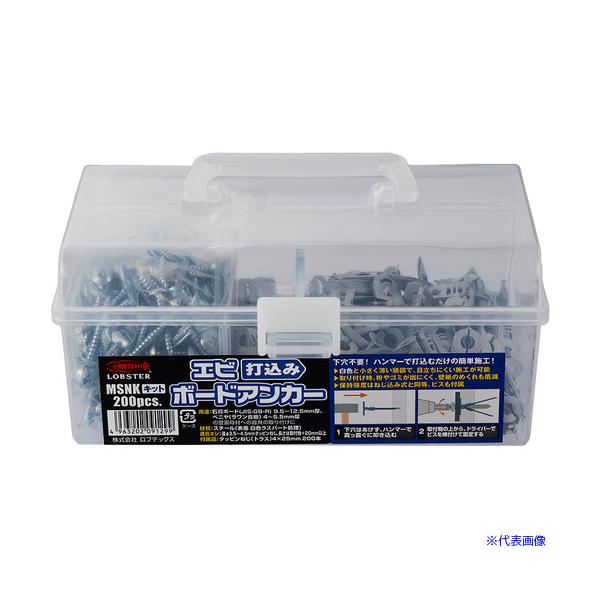 ■商品番号・規格：MSNK※取り寄せ品の納期については、メーカー在庫有時の表記となっております。商品欠品等により、通常よりお時間がかかる場合がございます。予めご了承ください。