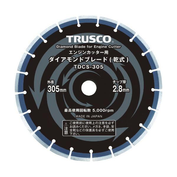 ■商品番号・規格：TDCS305※取り寄せ品の納期については、メーカー在庫有時の表記となっております。商品欠品等により、通常よりお時間がかかる場合がございます。予めご了承ください。