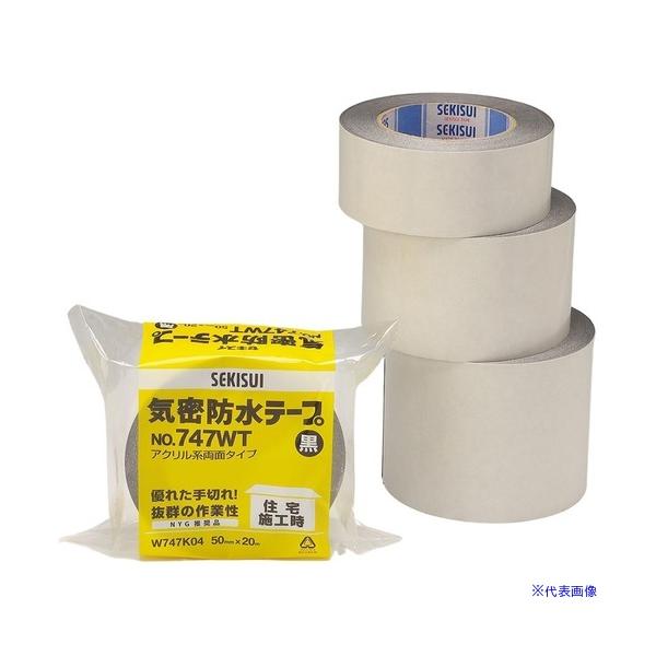 ■商品番号・規格：W747K04※取り寄せ品の納期については、メーカー在庫有時の表記となっております。商品欠品等により、通常よりお時間がかかる場合がございます。予めご了承ください。