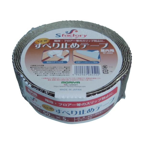 ■商品番号・規格：SFA021※取り寄せ品の納期については、メーカー在庫有時の表記となっております。商品欠品等により、通常よりお時間がかかる場合がございます。予めご了承ください。