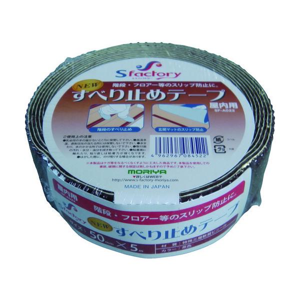 ■商品番号・規格：SFA022※取り寄せ品の納期については、メーカー在庫有時の表記となっております。商品欠品等により、通常よりお時間がかかる場合がございます。予めご了承ください。
