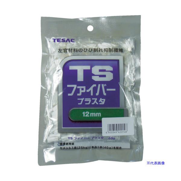 ■商品番号・規格：TSFP9MM※取り寄せ品の納期については、メーカー在庫有時の表記となっております。商品欠品等により、通常よりお時間がかかる場合がございます。予めご了承ください。