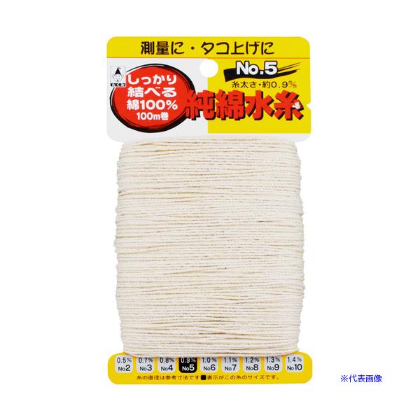■商品番号・規格：3005※取り寄せ品の納期については、メーカー在庫有時の表記となっております。商品欠品等により、通常よりお時間がかかる場合がございます。予めご了承ください。