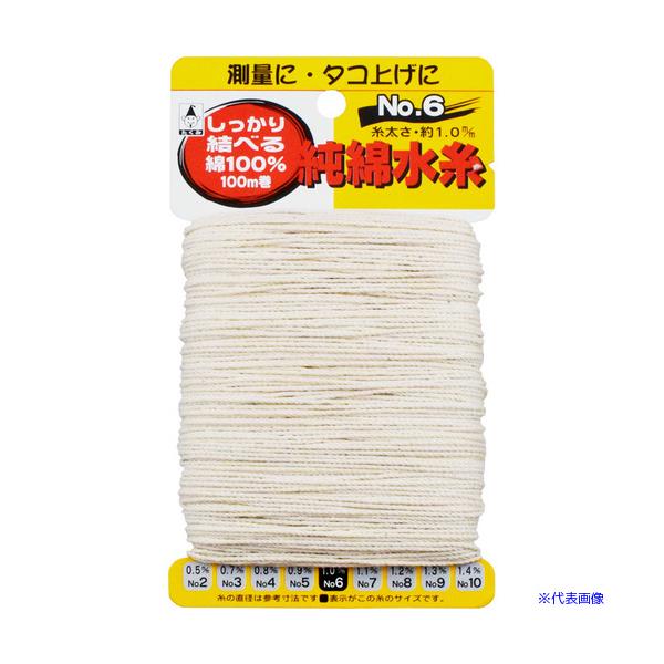 ■商品番号・規格：3006※取り寄せ品の納期については、メーカー在庫有時の表記となっております。商品欠品等により、通常よりお時間がかかる場合がございます。予めご了承ください。