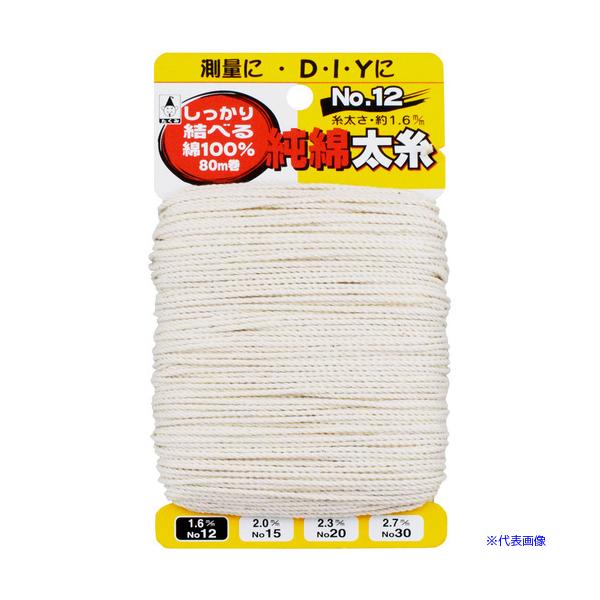 ■商品番号・規格：3012※取り寄せ品の納期については、メーカー在庫有時の表記となっております。商品欠品等により、通常よりお時間がかかる場合がございます。予めご了承ください。