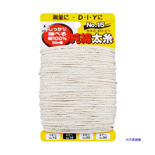 ■商品番号・規格：3015※取り寄せ品の納期については、メーカー在庫有時の表記となっております。商品欠品等により、通常よりお時間がかかる場合がございます。予めご了承ください。