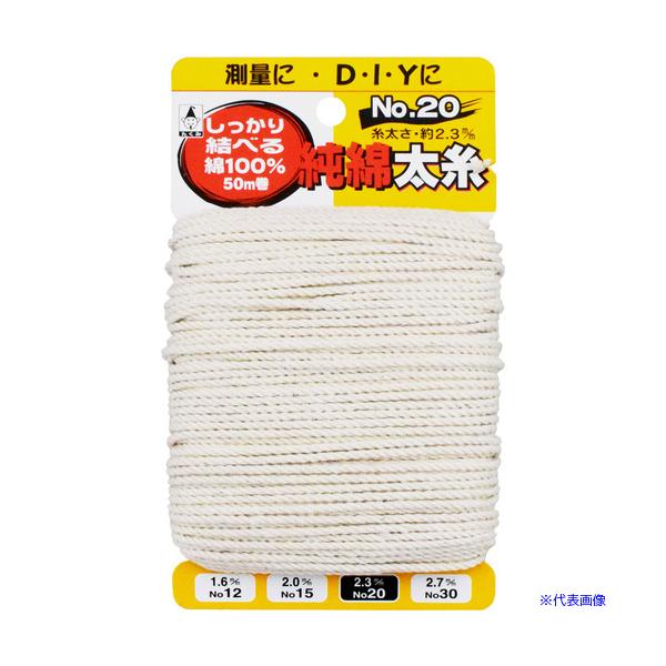 ■商品番号・規格：3020※取り寄せ品の納期については、メーカー在庫有時の表記となっております。商品欠品等により、通常よりお時間がかかる場合がございます。予めご了承ください。