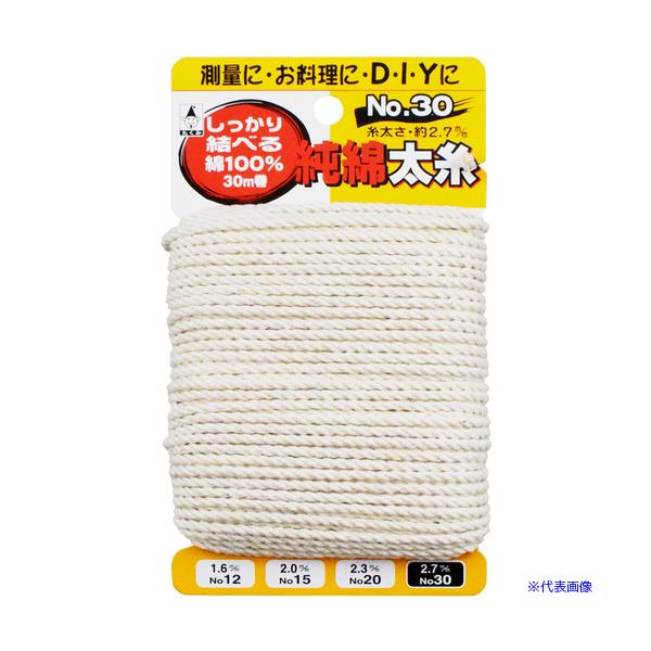 ■商品番号・規格：3030※取り寄せ品の納期については、メーカー在庫有時の表記となっております。商品欠品等により、通常よりお時間がかかる場合がございます。予めご了承ください。