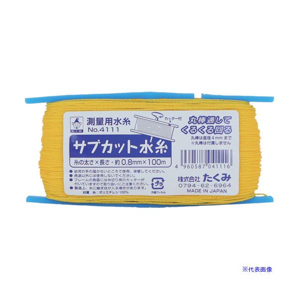 ■商品番号・規格：4111※取り寄せ品の納期については、メーカー在庫有時の表記となっております。商品欠品等により、通常よりお時間がかかる場合がございます。予めご了承ください。