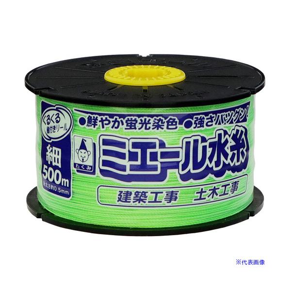 ■商品番号・規格：4316※取り寄せ品の納期については、メーカー在庫有時の表記となっております。商品欠品等により、通常よりお時間がかかる場合がございます。予めご了承ください。